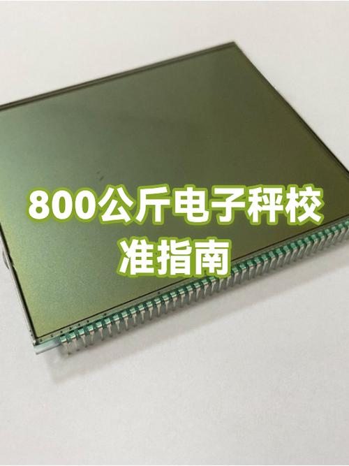 准准是什么意思图标