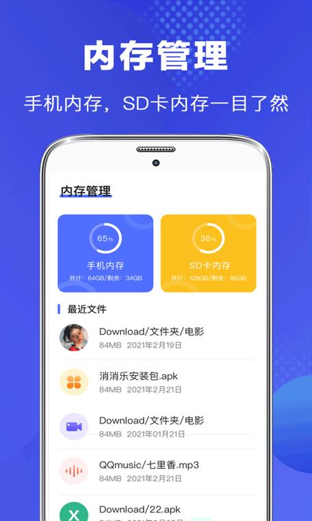 手机文件下载到u盘图标