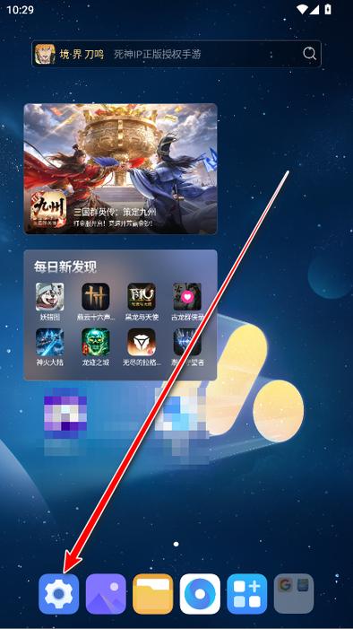 oppo自带翻译软件下载图标