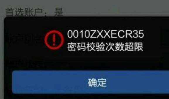 油卡怎么改密码忘记了怎么办图标