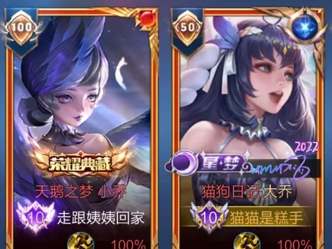 王者荣耀v区和q区可以一起玩么图标