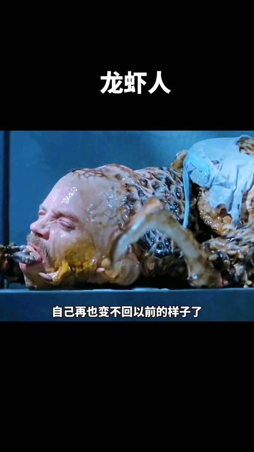 龙虾影视去广告图标