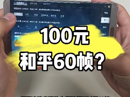 vivoy35吃鸡能开多少帧图标