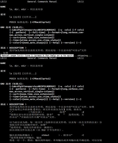 cad文字编辑器命令
