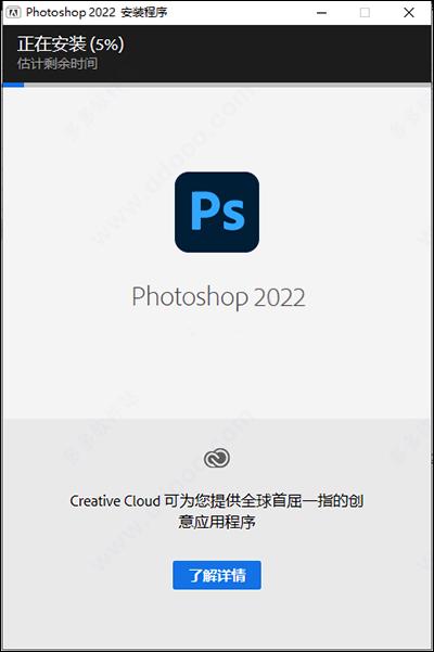 pscc破解版下载图标