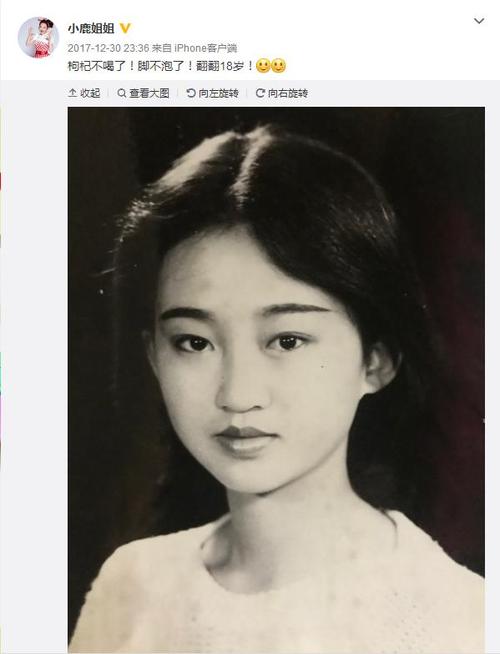 小鹿姐姐图标