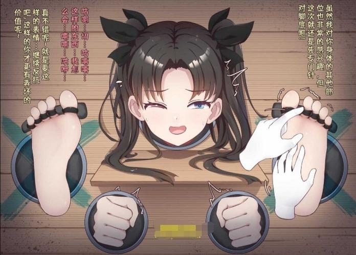 脚心写字挠痒痒图标