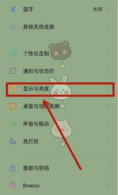 魅族自动隐藏悬浮窗图标
