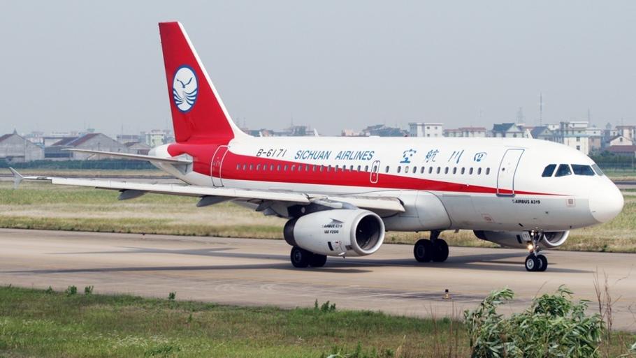 四川航空任意飞截图
