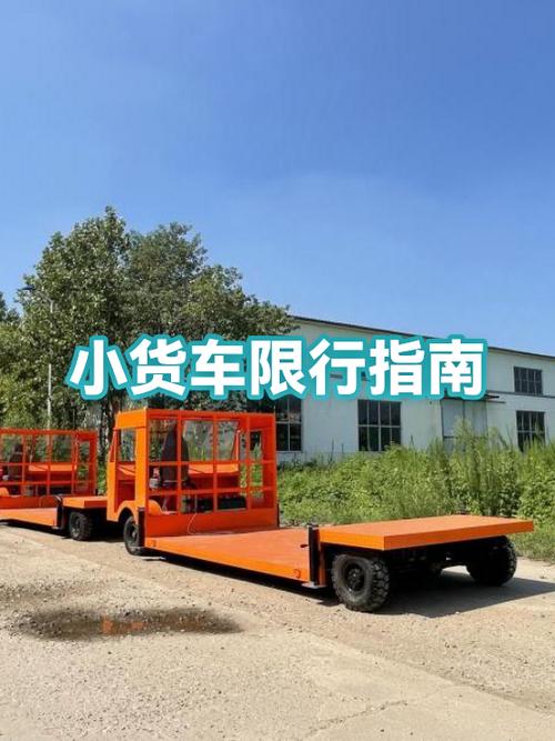 货车公告查询入口图标