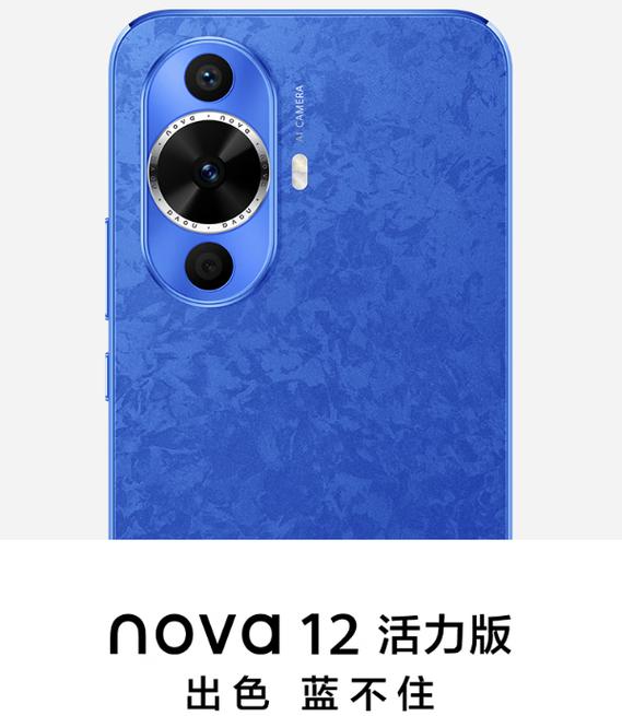 华为手机哪一款照相最强大截图