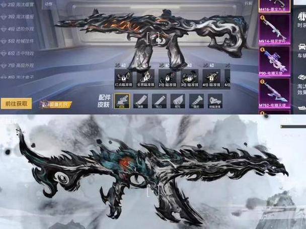 和平精英最帅10个皮肤