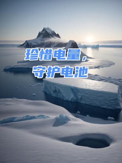 小米手机电量低于20%自动关机缩略图