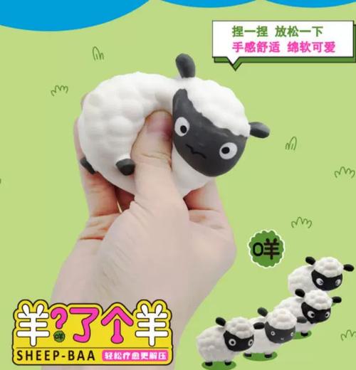 羊了个羊辅助过关神器图标
