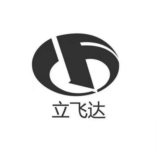 立飞达官网入口图标