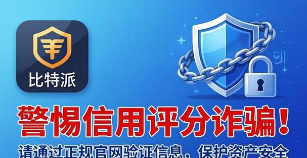 腾讯信用分多少分正常图标