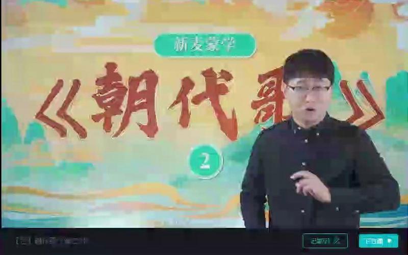 新麦大文学图标