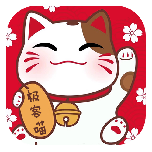 极客瞄盒破解版截图