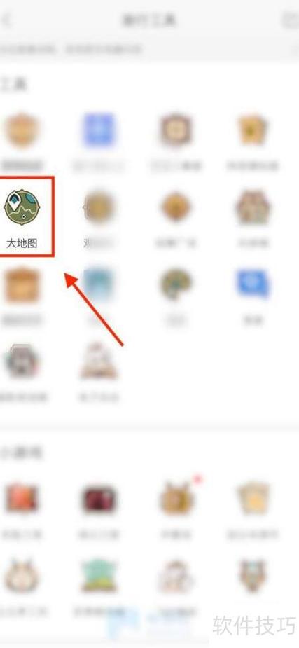 原神怎么查记录截图