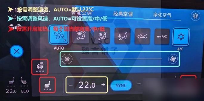空调净化模式截图