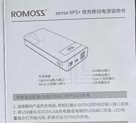 充电宝充电要按开关吗图标