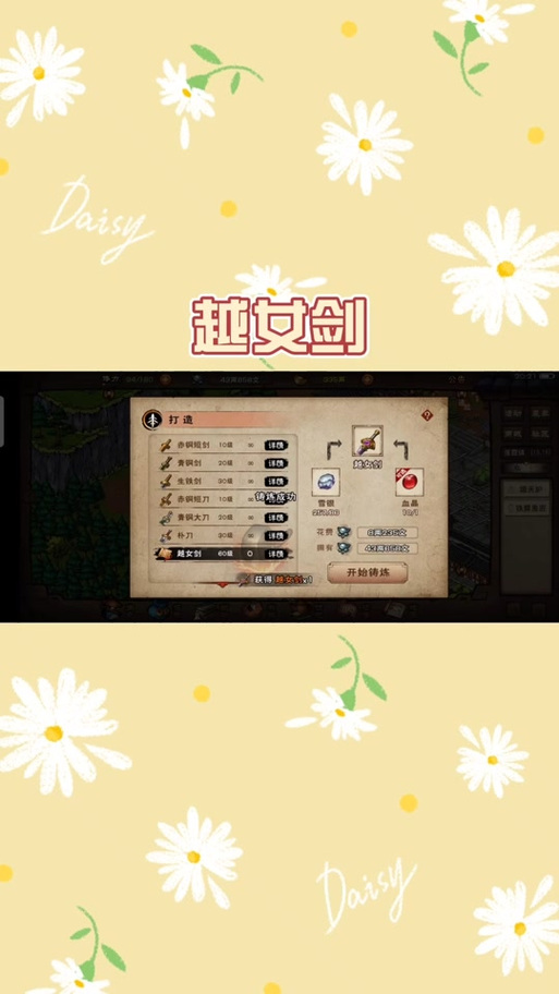 烟雨江湖冷月剑加点贴吧截图