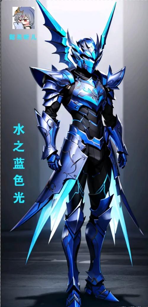 蓝色装备的属性图标