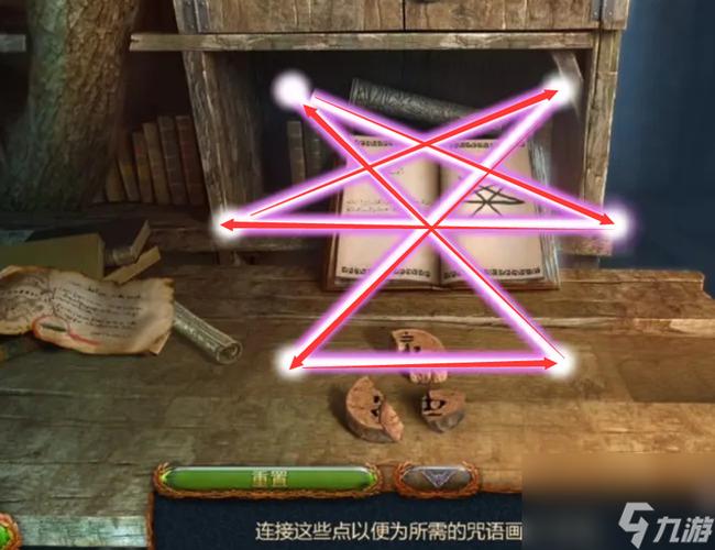 密室逃脱20符文按钮顺序图标