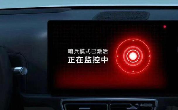 哨兵模式怎么查看视频图标