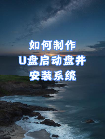 u盘做成光驱图标