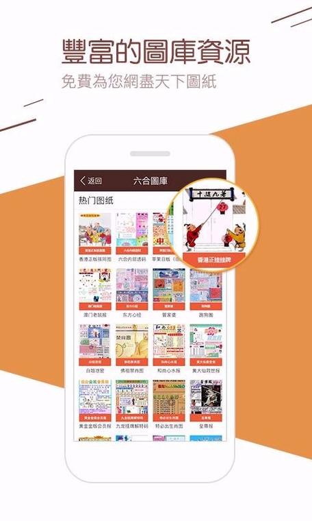 全民彩票平台靠谱吗图标