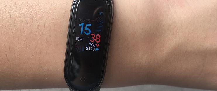小米手环4后面的绿灯一直闪图标