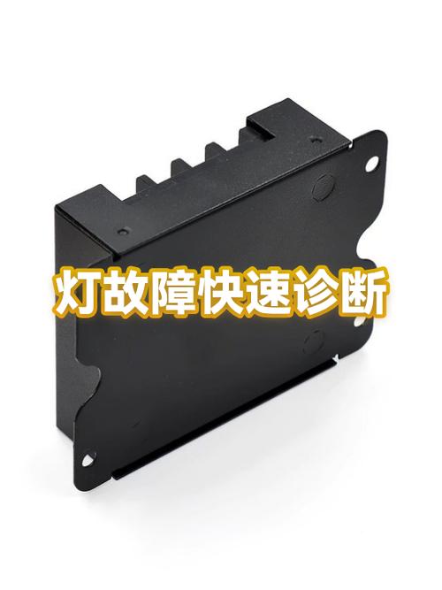 电灯一闪一闪什么情况图标