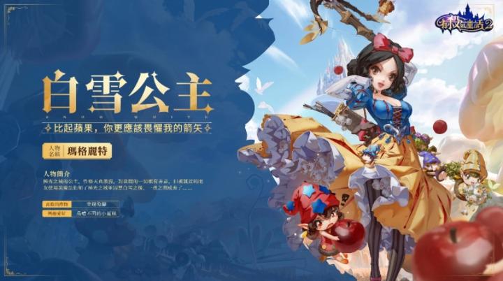 有杀气童话几点开服截图