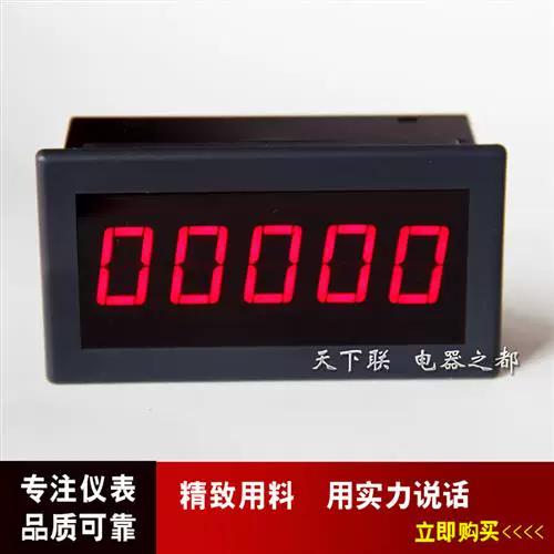 电机数显转速表图标