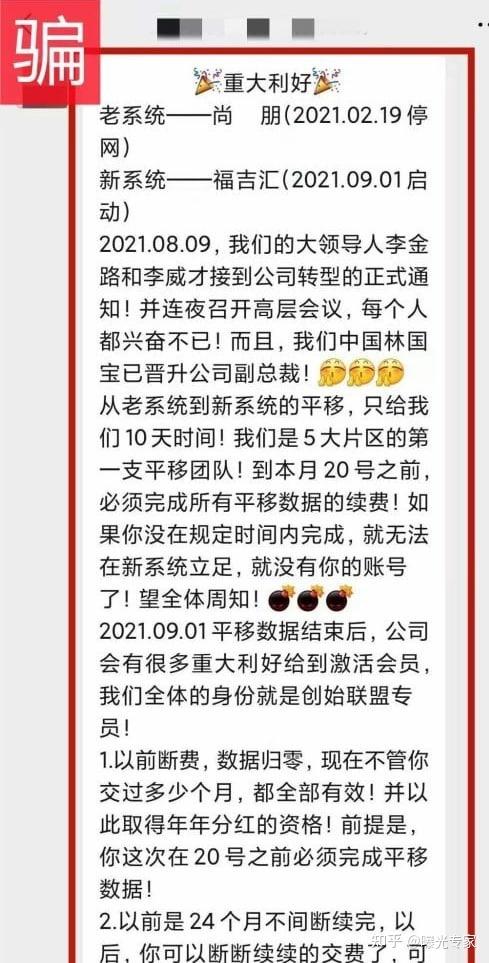 尚朋高科在2025年什么情况截图