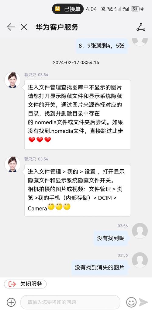 照片凭空消失了怎么办图标