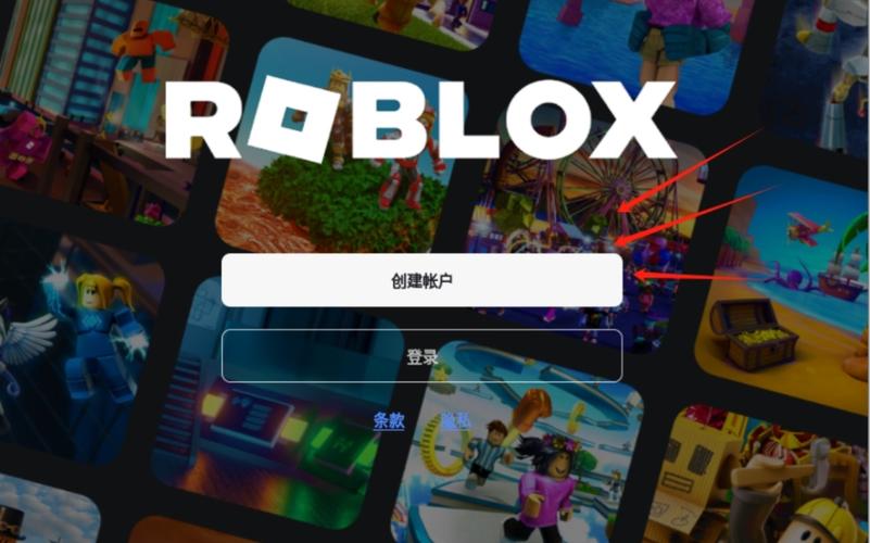 roblox更新版截图