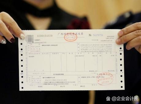 收款是什么意思图标