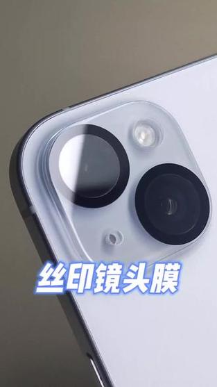 iphone摄像头自带保护膜吗图标