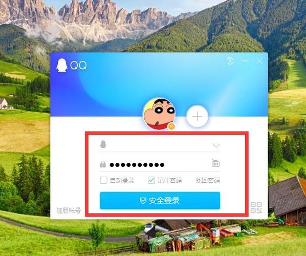 电脑显示已经登录qq图标
