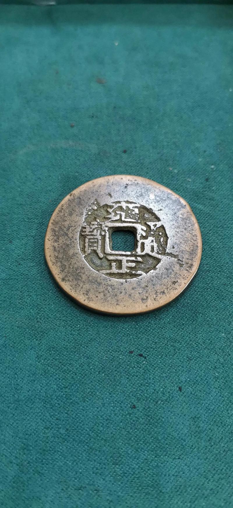 大正横通截图