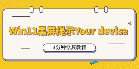 手机指示灯亮着但手机一直黑屏图标