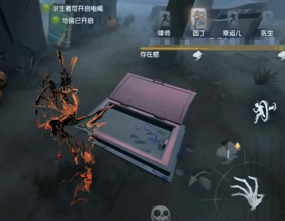 第五人格地窖的样子图标