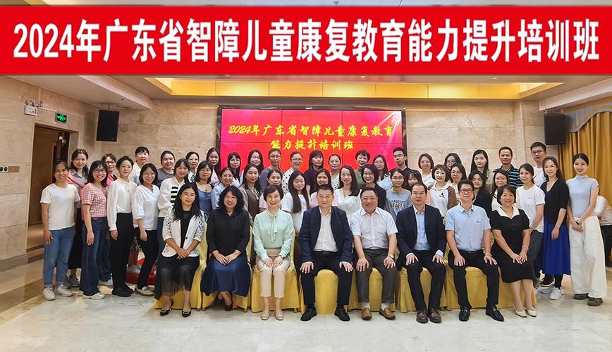 儿童康复培训机构加盟图标