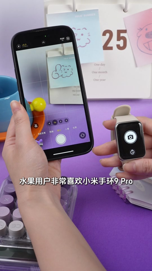 戴小米手环可以不带手机吗图标