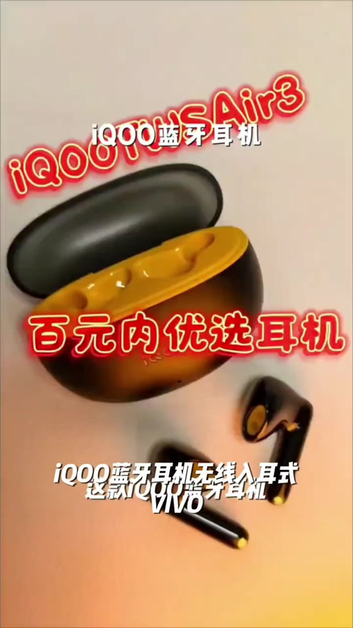 蓝牙耳机连着闹钟会响吗截图