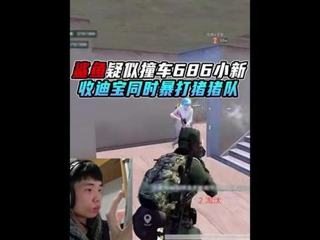 和平精英鲨鱼玩超体对抗截图