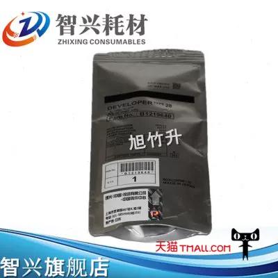 理光1810载体初始化游戏截图