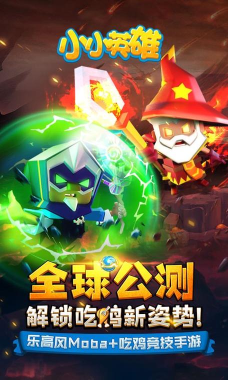 小小英雄无限金币无限钻石版图标